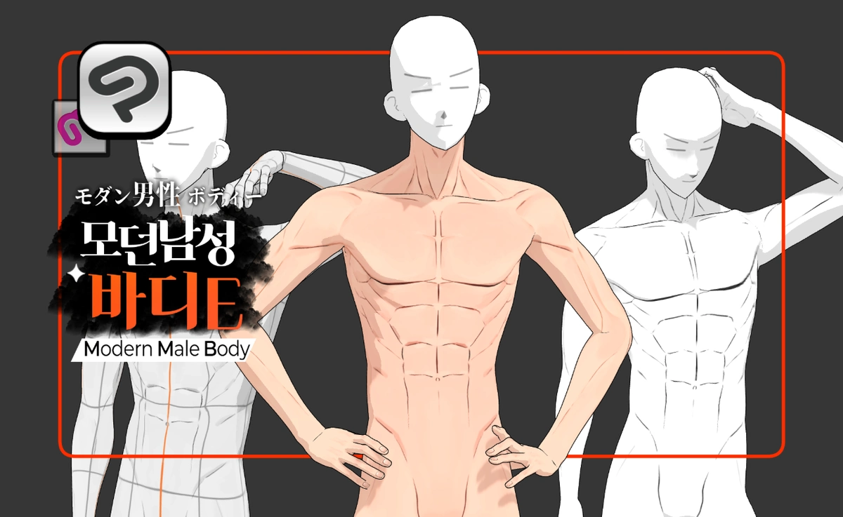 Head Attached All-in-one Boys' Body