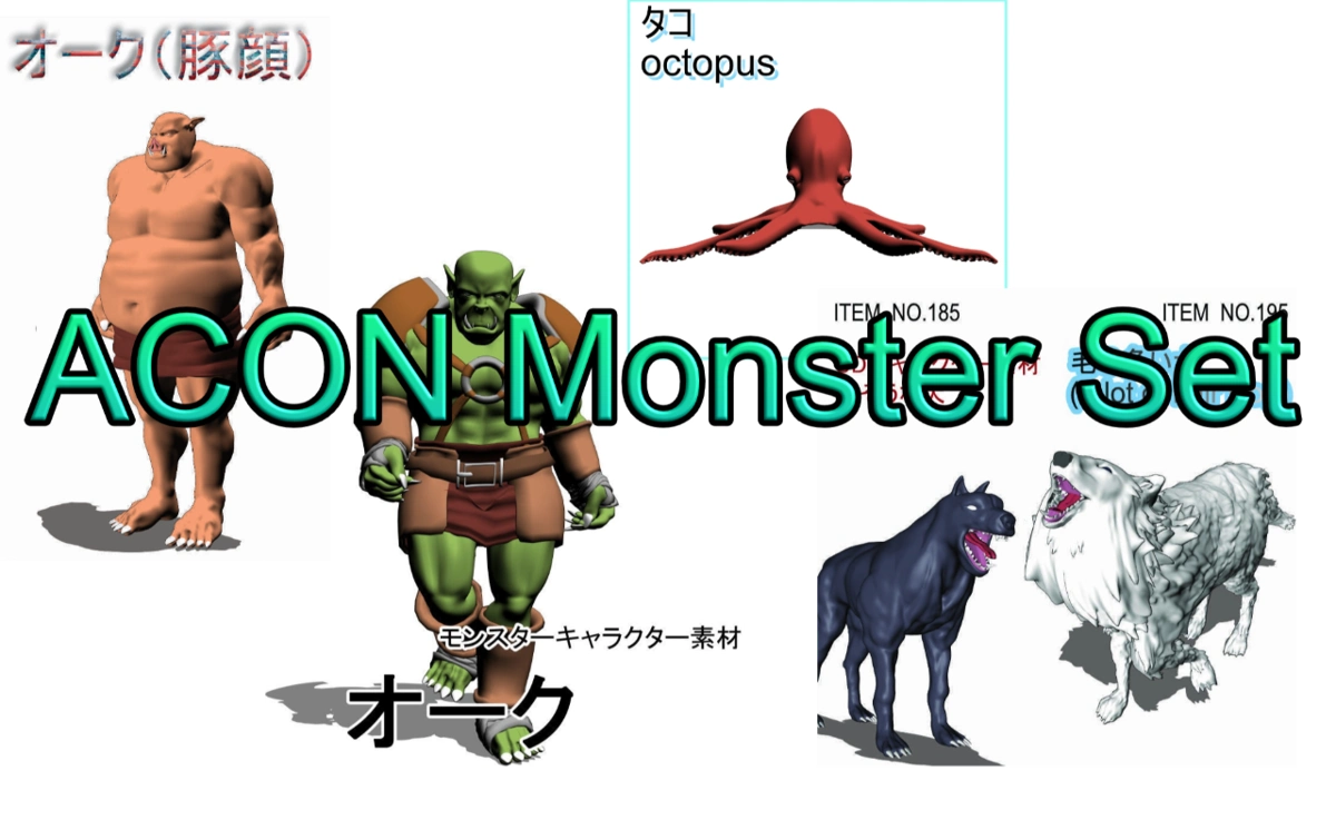 212 Fantasy Creatures Set