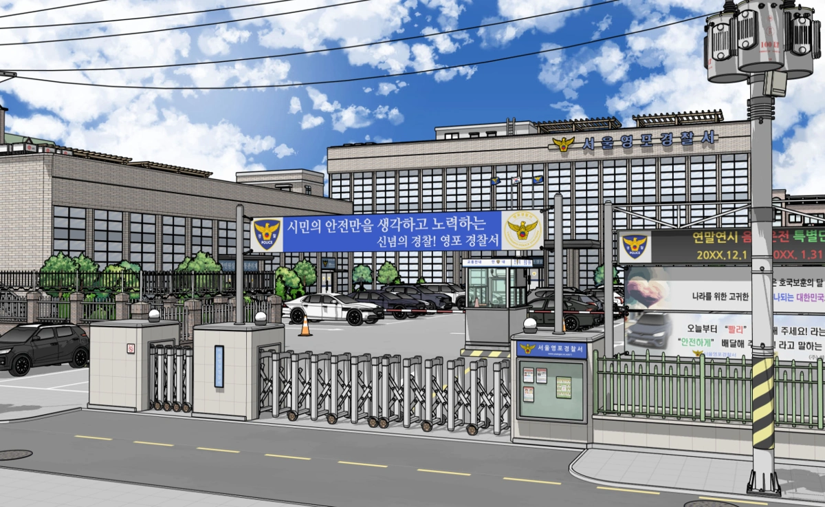 the exterior of a police station