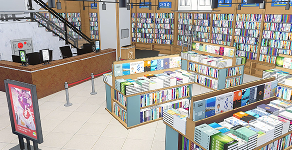 Bookstore
