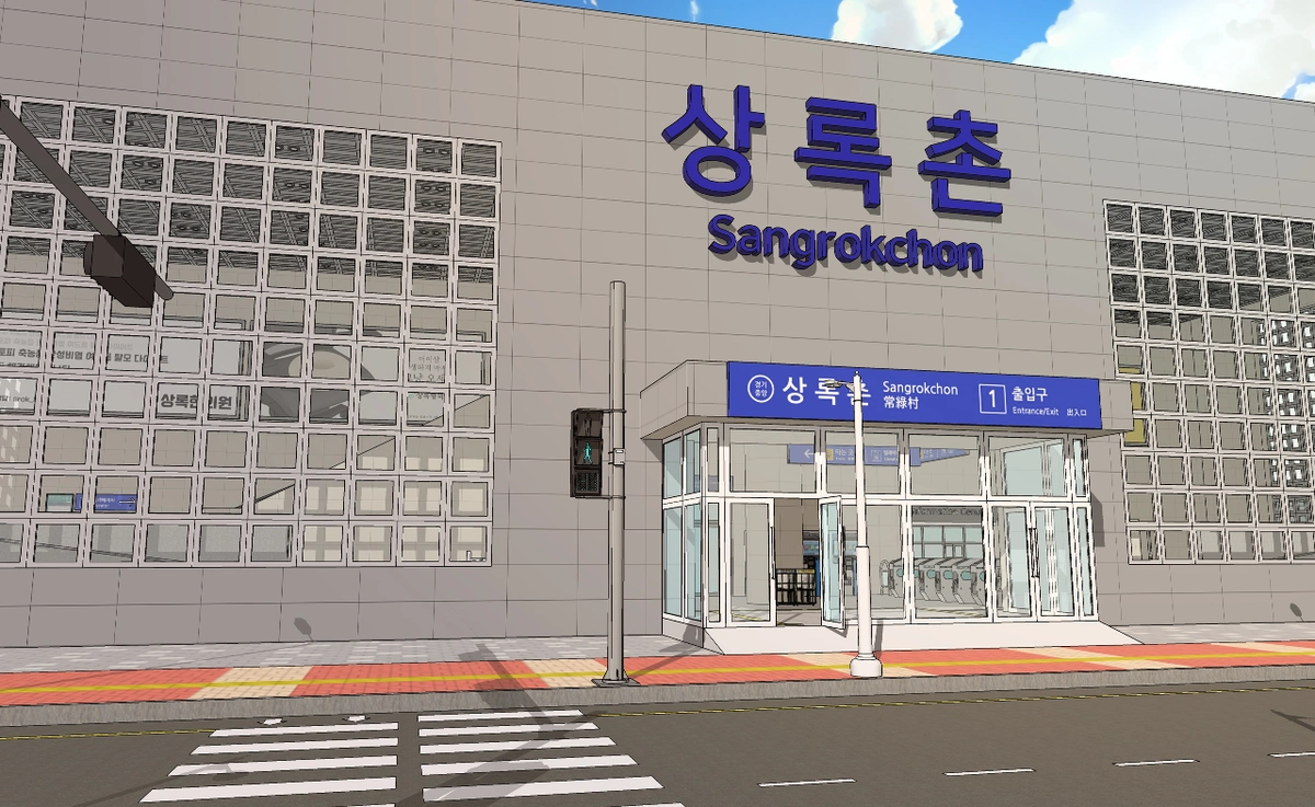 Subway Station (ground railway)