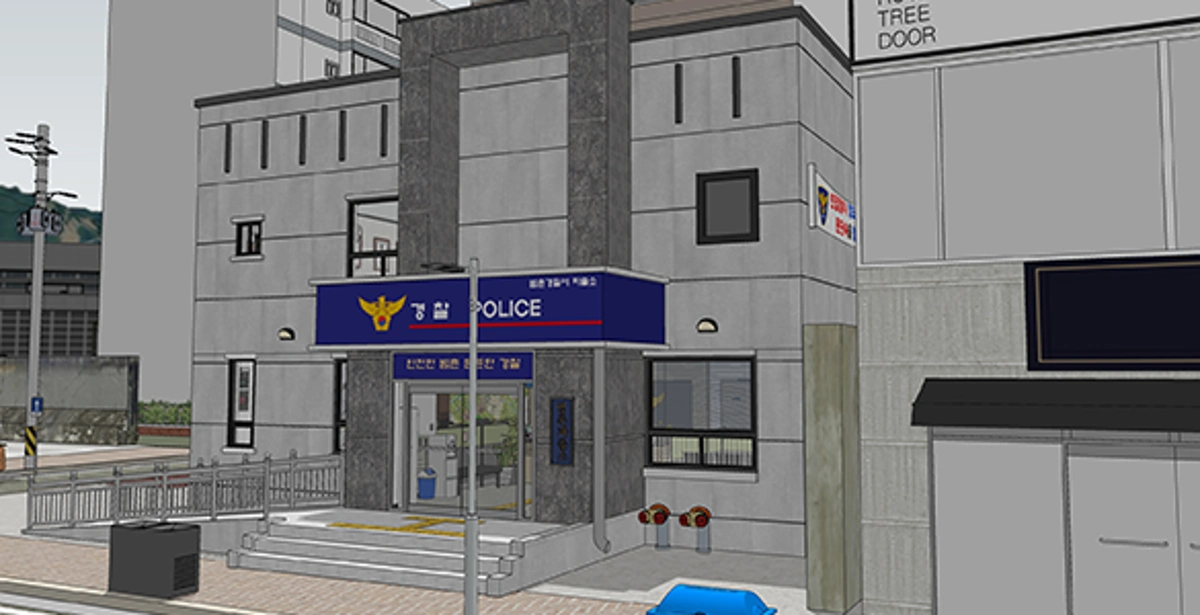 Police Station