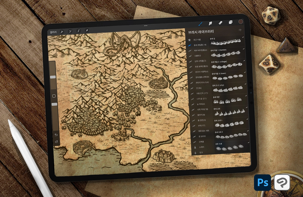 Antique Fantasy Map Brush (32 types) - Comprehensive set