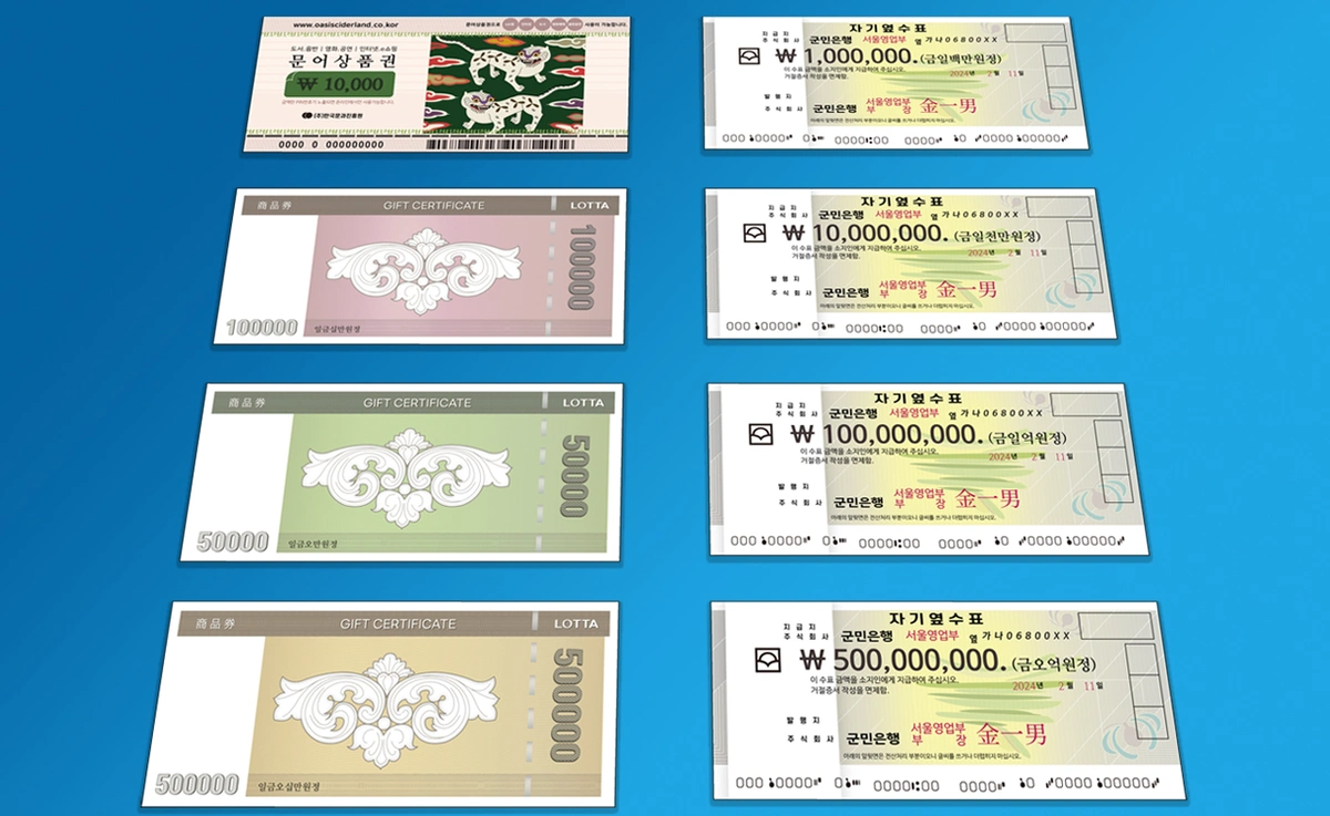 Checks, department store gift certificates, cultural gift certificates