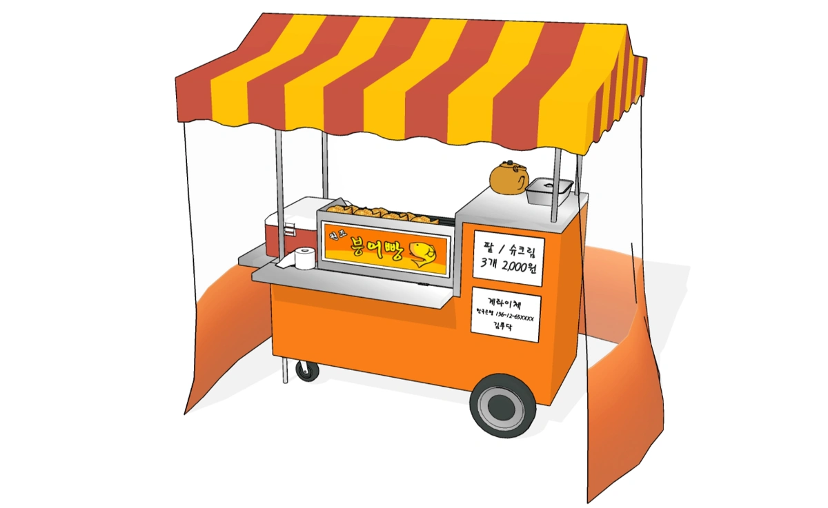 00. Fish-shaped bread street stall
