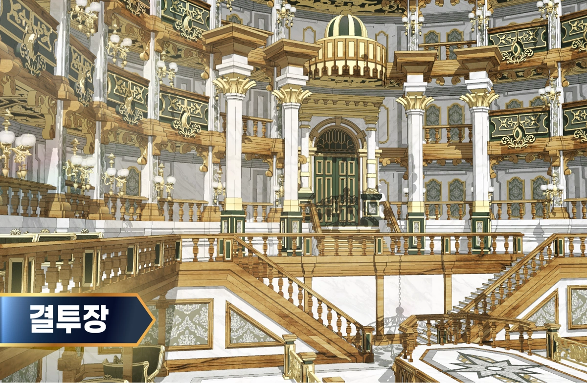 Baroque Style Magic School - Battle Field