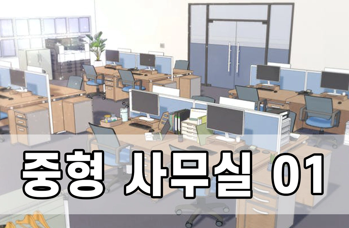 Medium Office 01 (+Corridor)