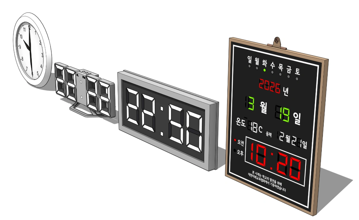 4-Piece Watch Set [Time Adjustable]
