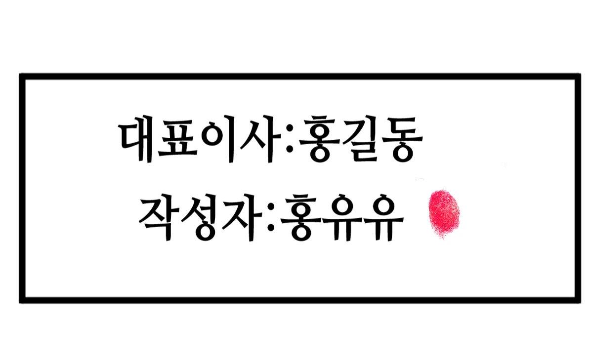 [Fingerprint, paper]_(4 types) ver1