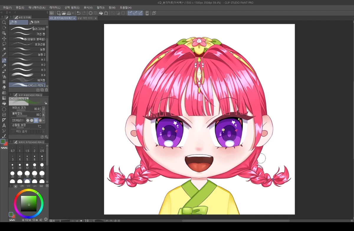 Draw SD character heads according to the tracing frame