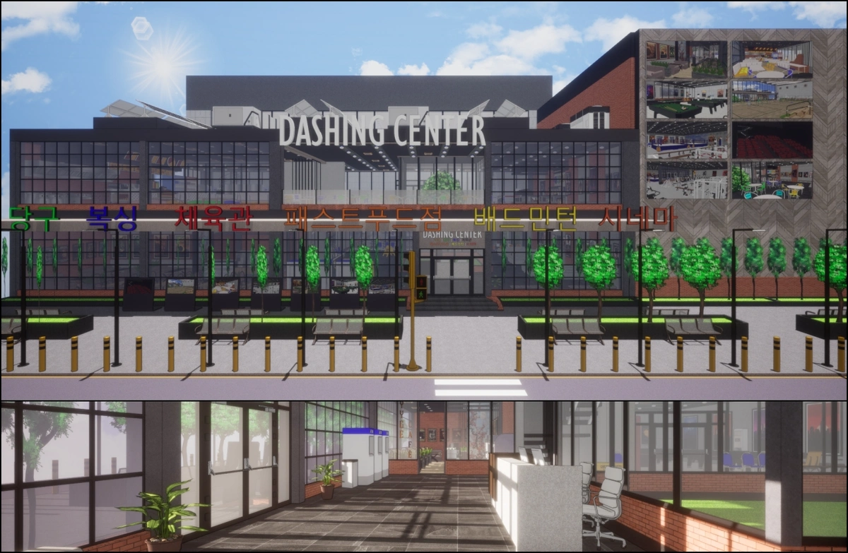 ENTERTAINMENT & SPORTS CENTER