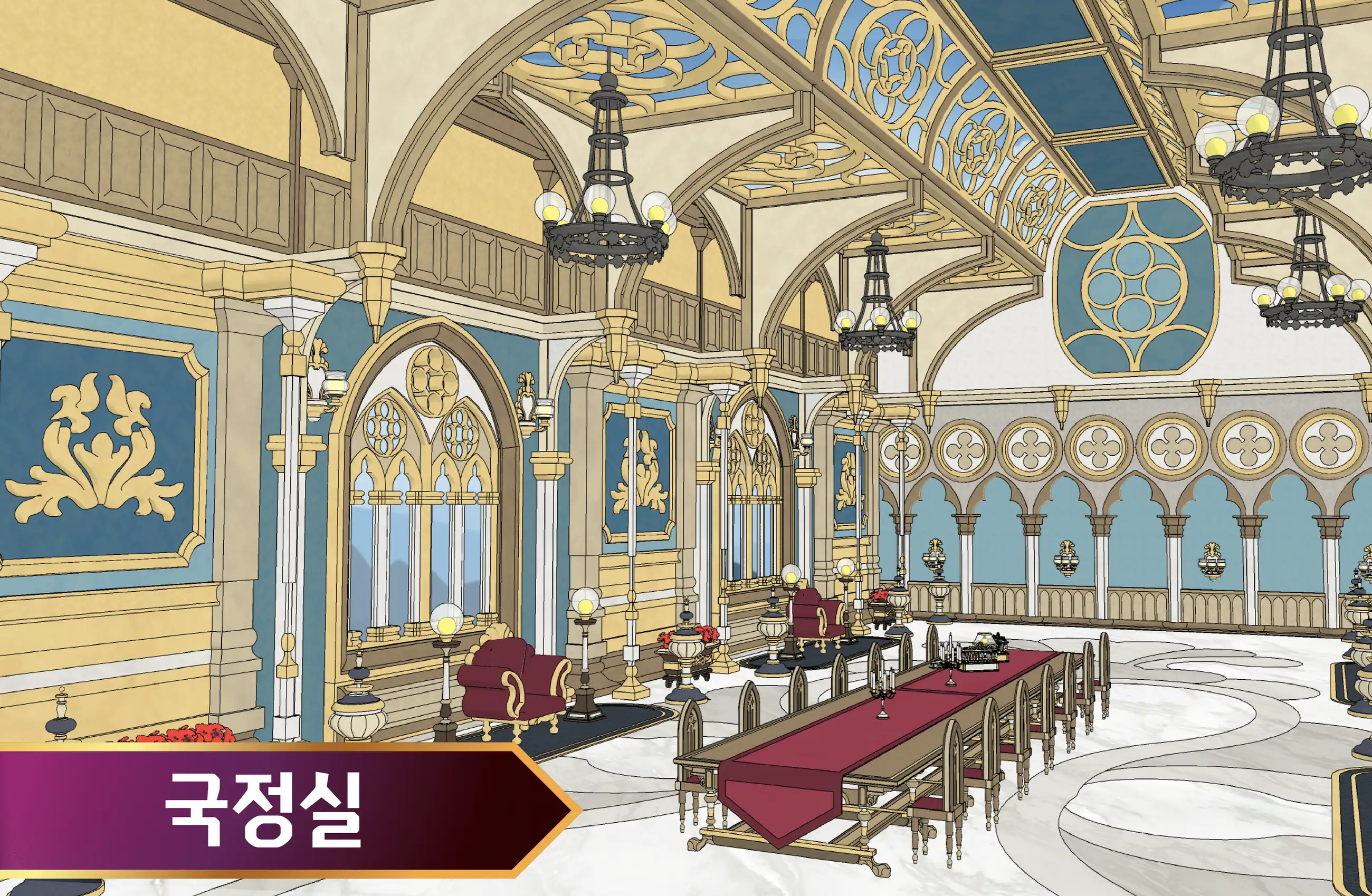 The Romantic Fantasy Palace - Guild