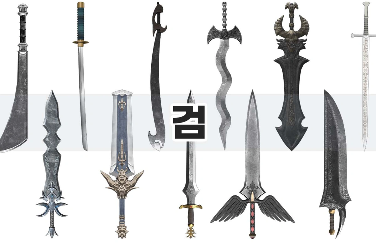 Prop Collection - Sword