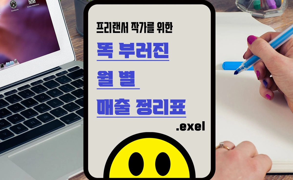 [Web Novels/Webtoons] Freelance Writers' Money-Making Sales Chart