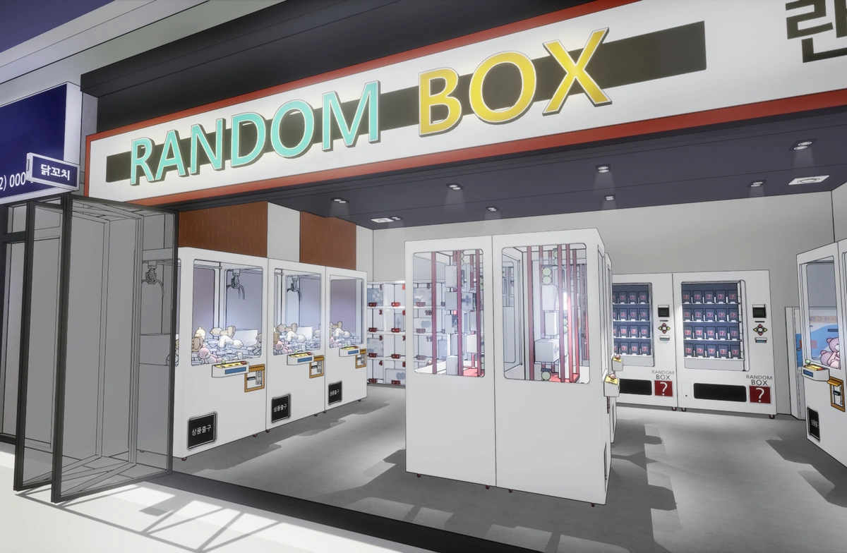 Claw Machine Arcade (Exterior, Interior)