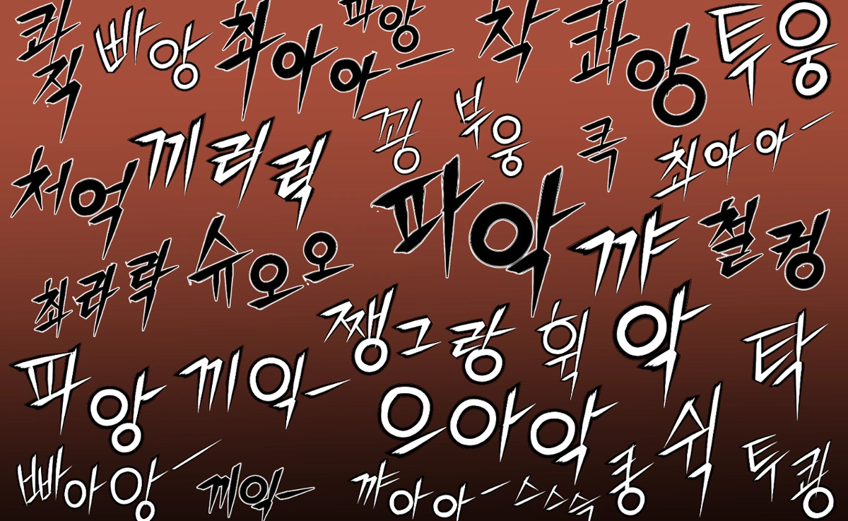 Sound effects for action scenes only 144