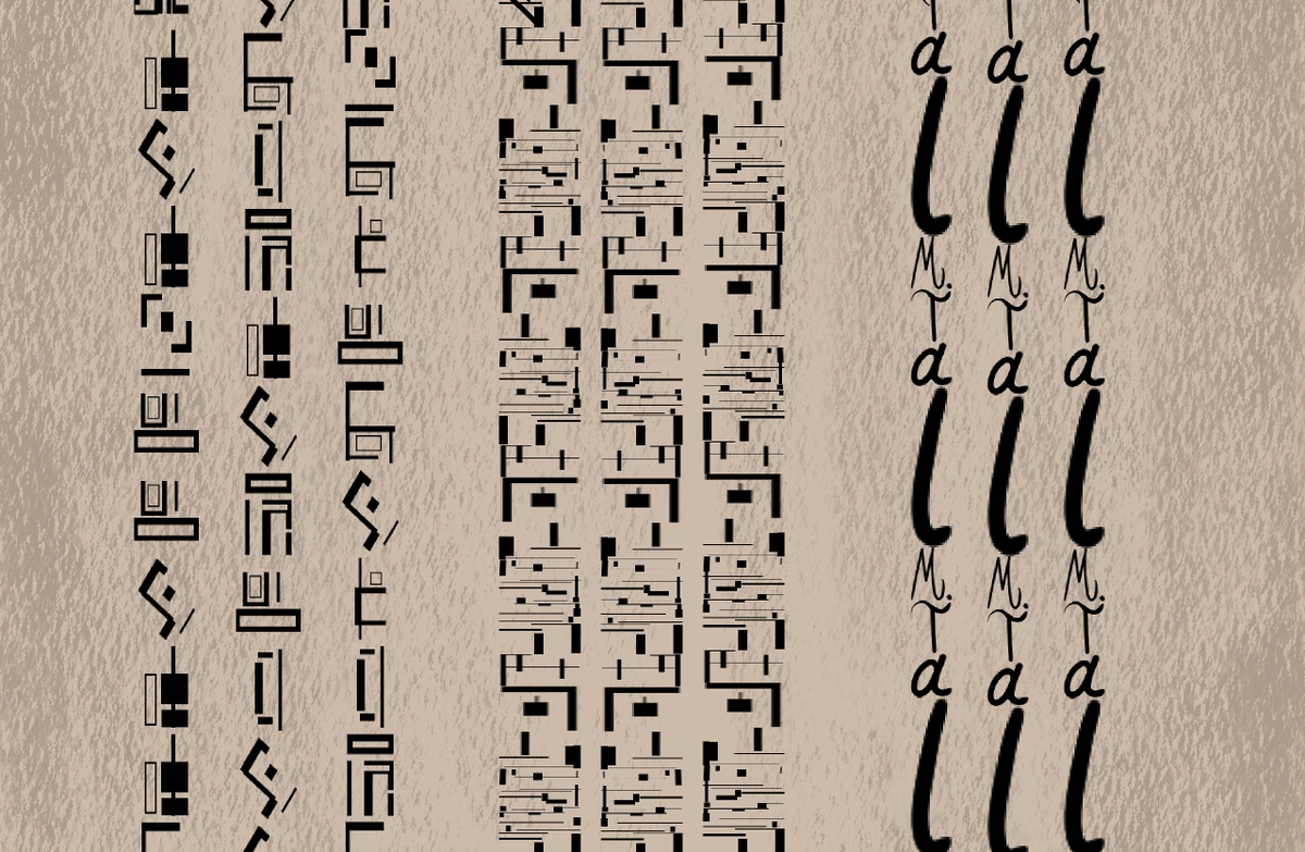 Unreadable Language Brush Set