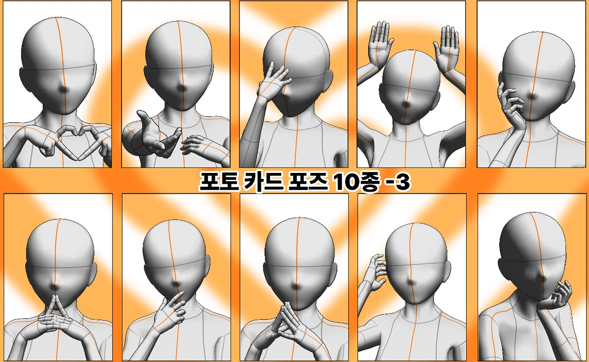 10 photo card poses. -3