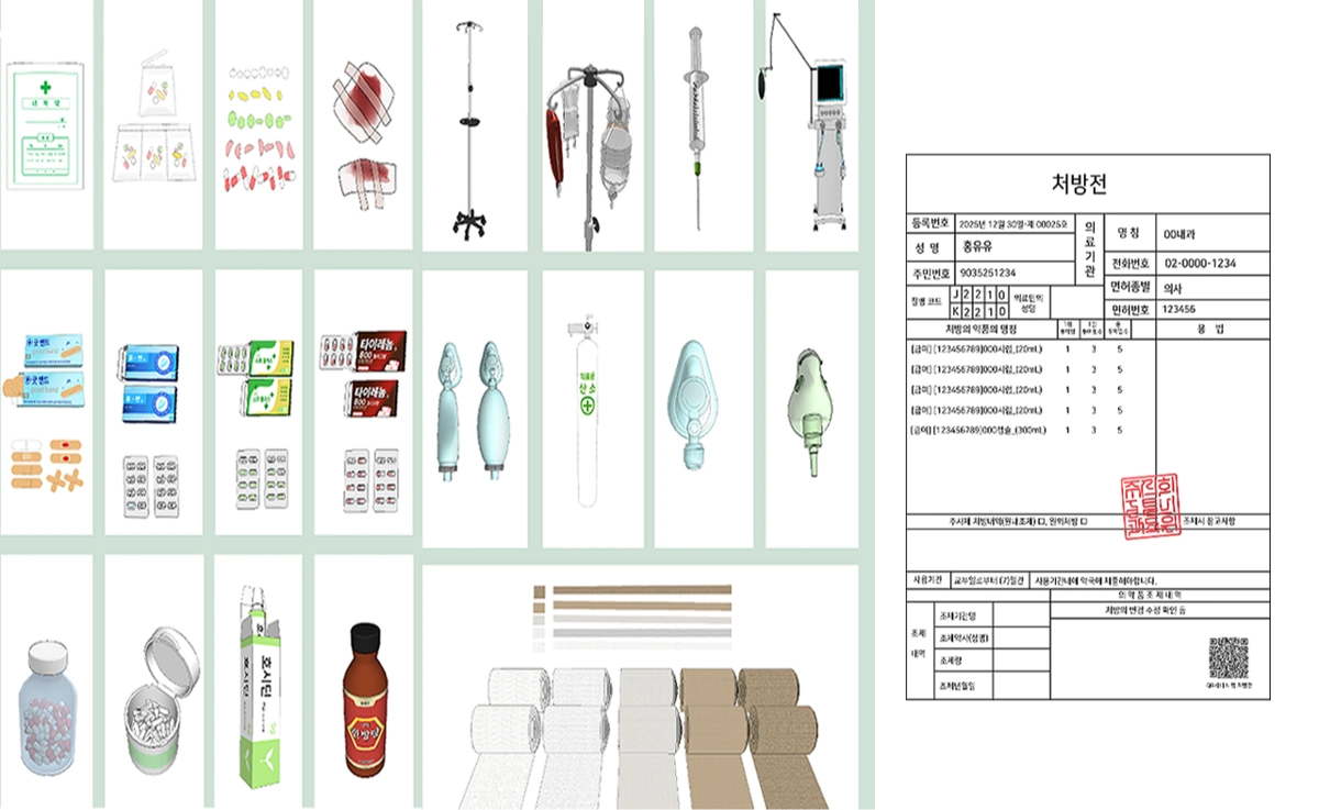 [Hospital props + treatment set 1,2]_(Integrated version)