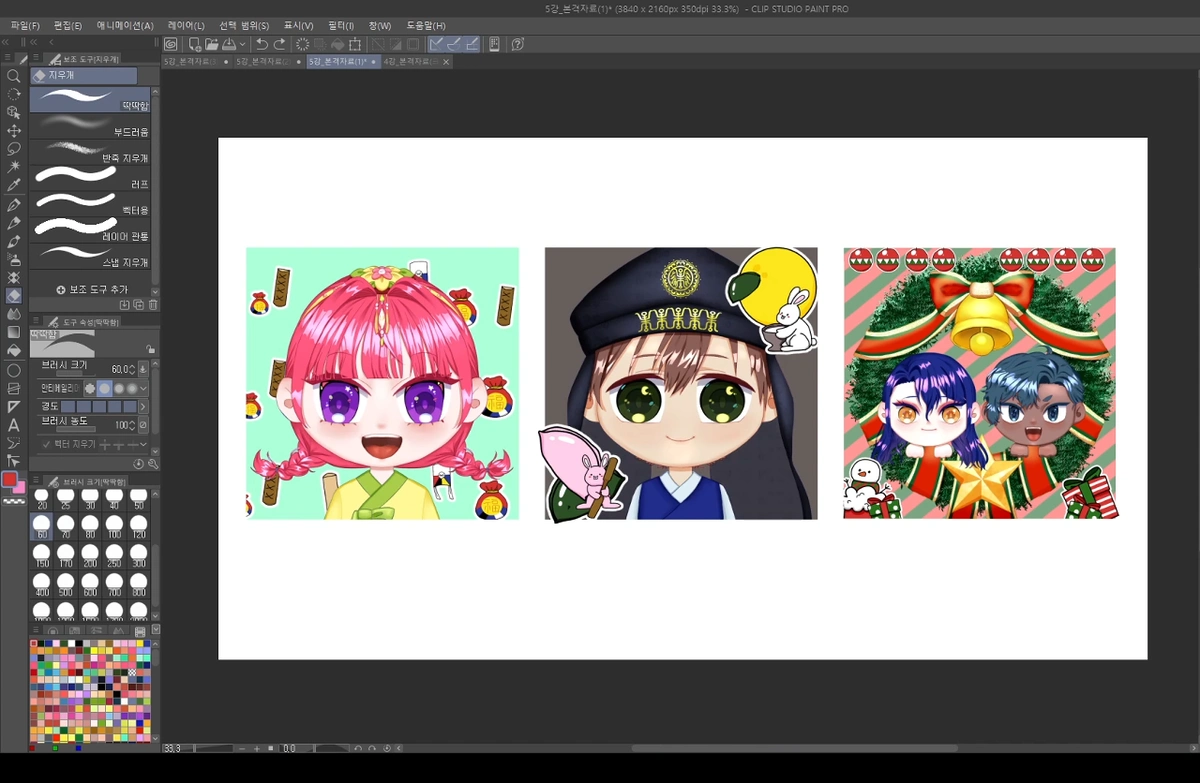 Simple background and objects to match SD character heads