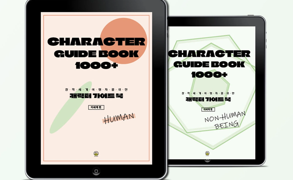 Fantasy character narrative resource book [Character guidebook 1000]