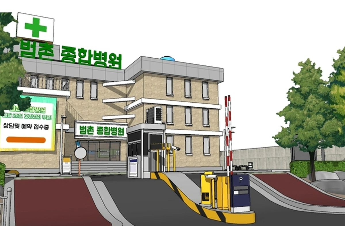 Inside and outside a general hospital