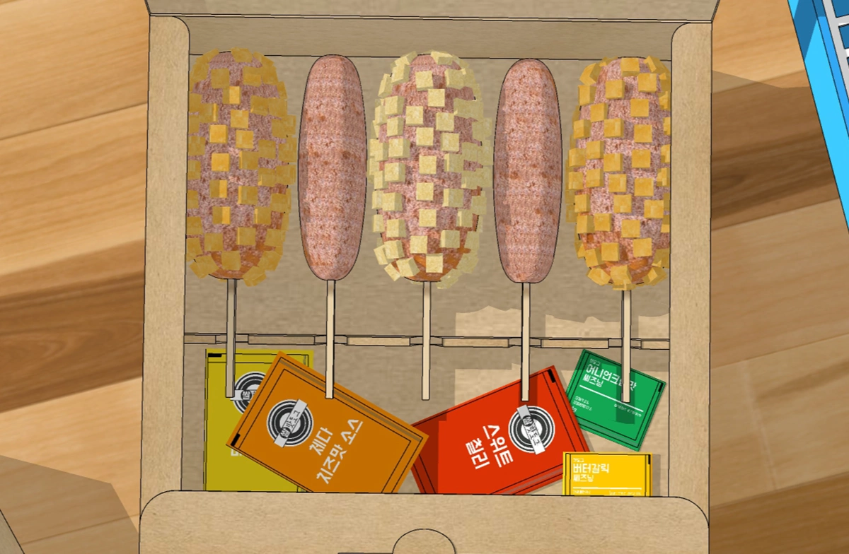 Hot Dog Store
