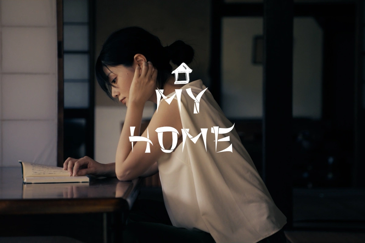 MY HOME / GENTLE JAZZ TRACKS FOR SWEET HOME DINING