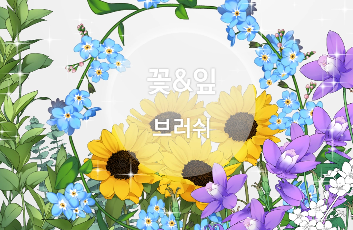 Illustration, Flower and Leaf Brush for Webtoons