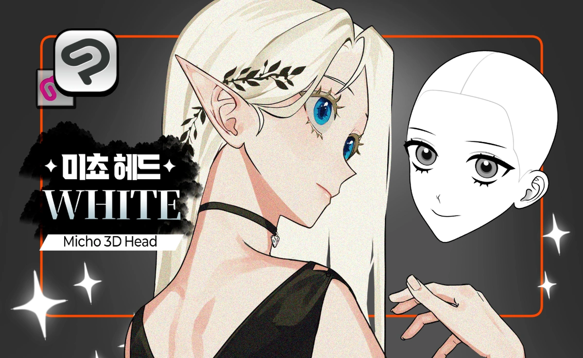 Micho Head White - Eye Matching Facial expression Custom 3D Head