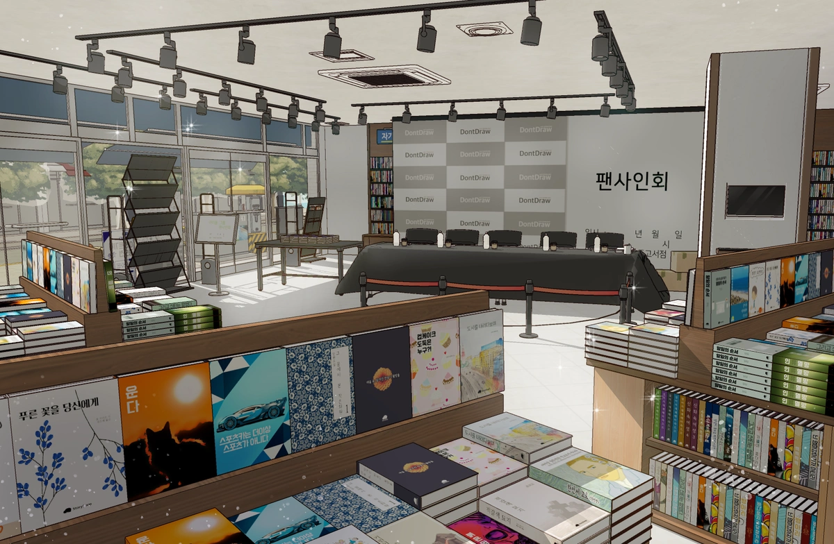 Bookstore fan signing event ver