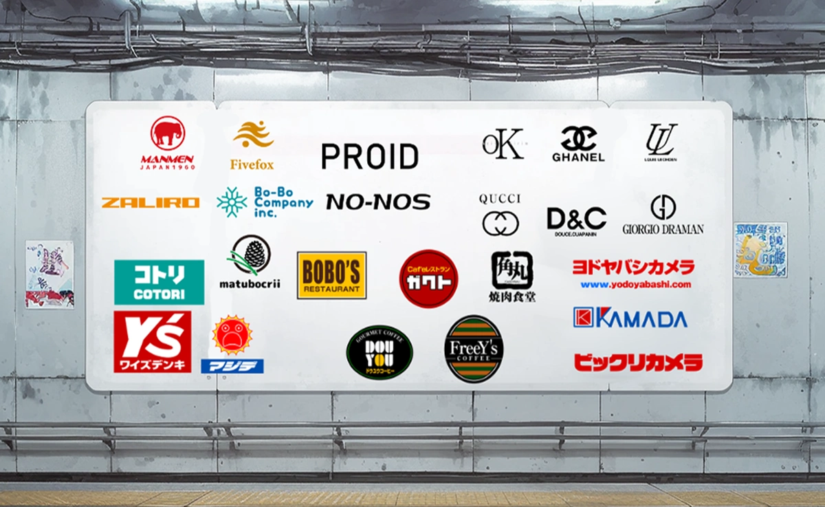 Japan's Store Logo Product Edition