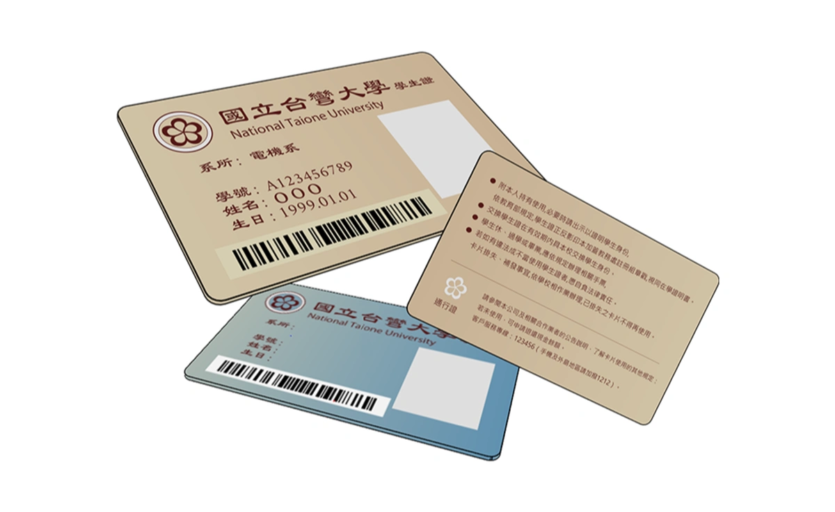 Taiwan student ID card