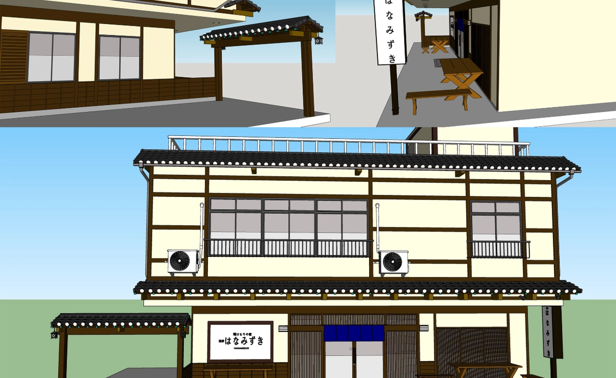 Commercial Building 8