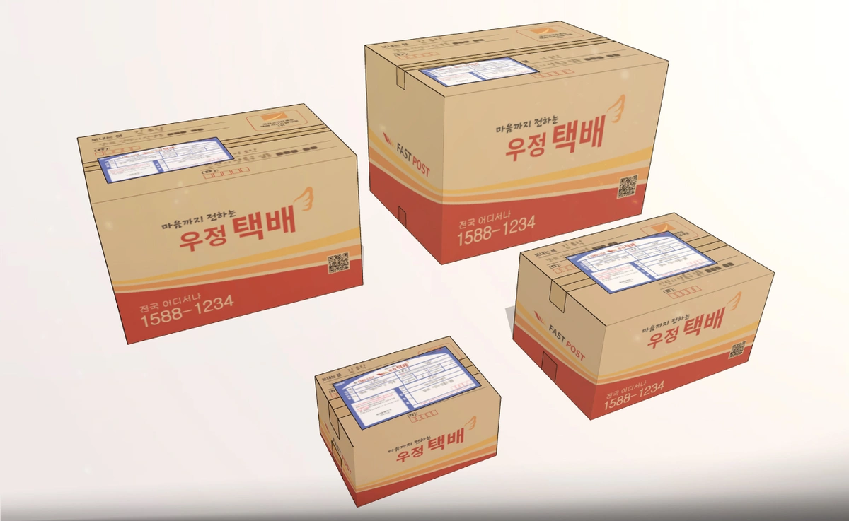 00. parcel box (delivery box) 4 types