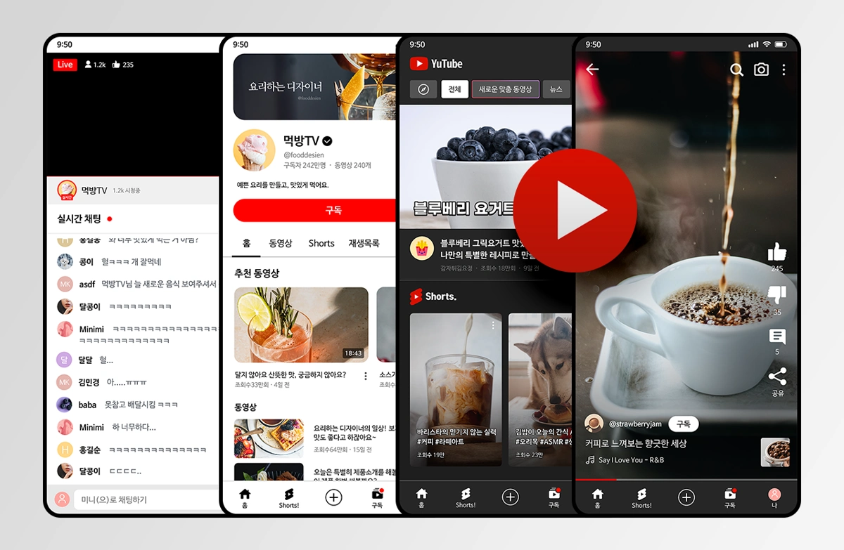 Internet Broadcasting Mobile Resources Smartphones, YouTube, BJs