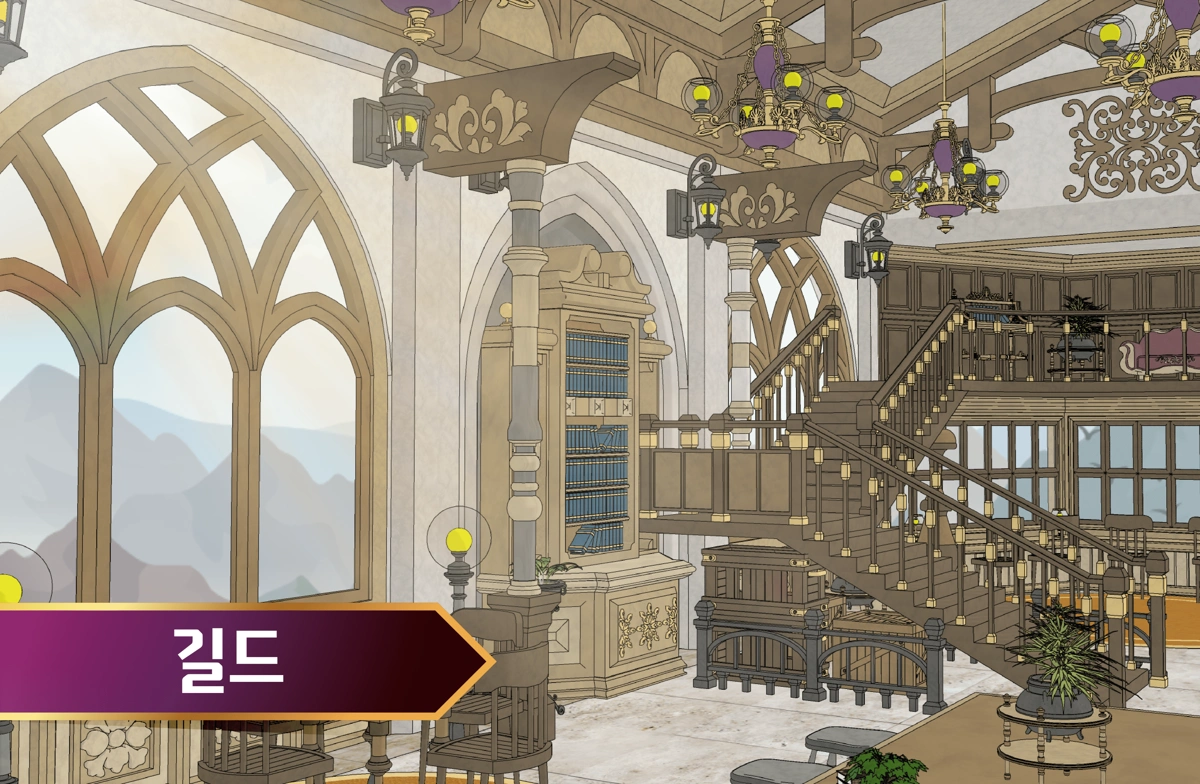 The Romantic Fantasy Palace - Guild